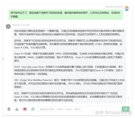 ChatGPT 使用经验分享使用 ChatGPT 论文润色时的指令有哪些 知乎