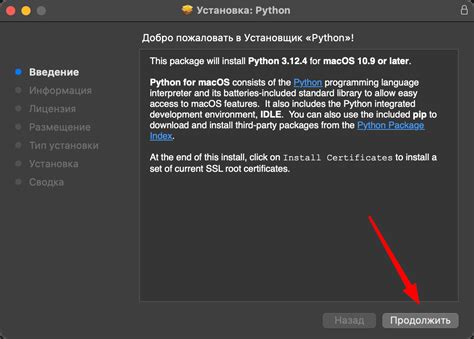 Программирование на Python для детей — Teletype