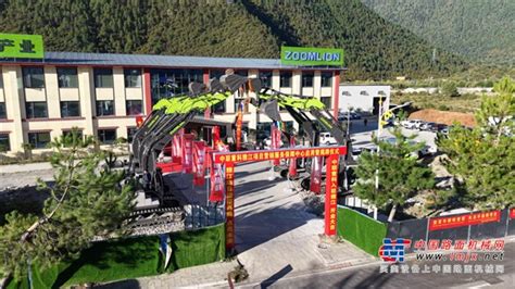 行业第一！中联重科高位荣登这一500强榜单 中联重科 工程机械动态 中国路面机械网