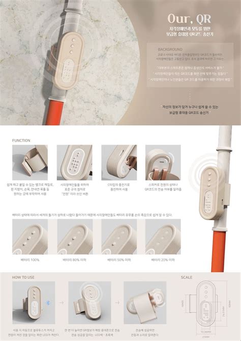 유니버셜 우수상 제품 브로셔 레이아웃 프레젠테이션 레이아웃 포스터 디자인 파워포인트 템플릿