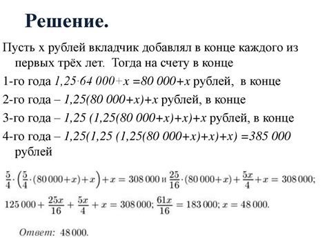 Экономическая задача в ЕГЭ по математике презентация онлайн