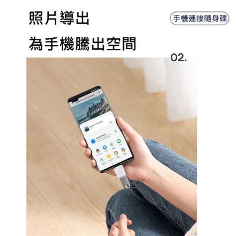 Type C Otg 轉接頭 Usb轉type C轉接頭 Usb C Otg迷你加長轉接頭 資料傳輸轉接器 手機及配件 電子周邊配件及產品 其他電子周邊配件及產品在旋轉拍賣