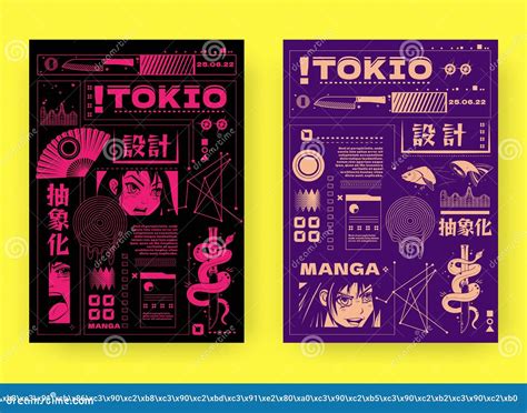 Japanese Manga Poster Urban Anime Banner With Slogans And Comic