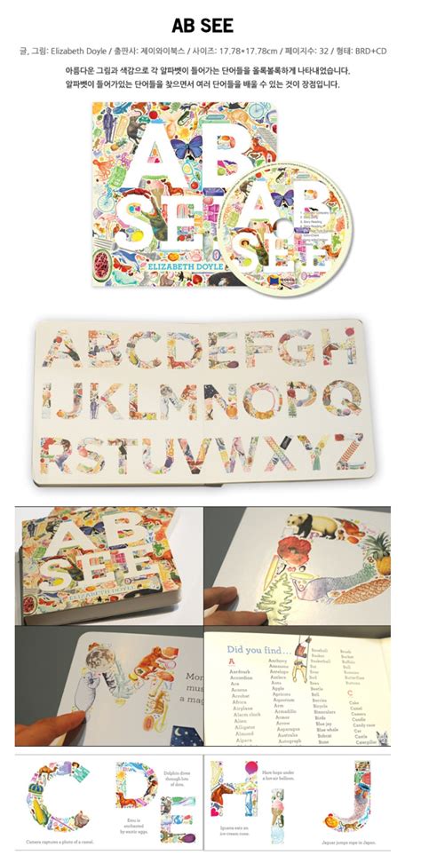 아이들에게 꿈과 희망을 민키즈