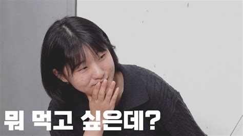 뭐 먹고 싶은데 Youtube