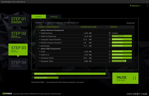 jetson orin nx 开发指南（1） 系统烧录与组件安装 jetson orin nx系统烧录 csdn博客