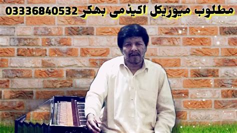 Dohraa Matloob Hussain Matloob Youtube