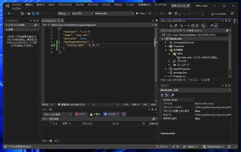 Aspnet Core プロジェクトでnpmパッケージをインストールする Visual Studioの使い方 Tips Ipentec