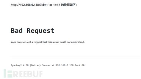 记录一次坎坷的打靶经历·三 Freebuf网络安全行业门户