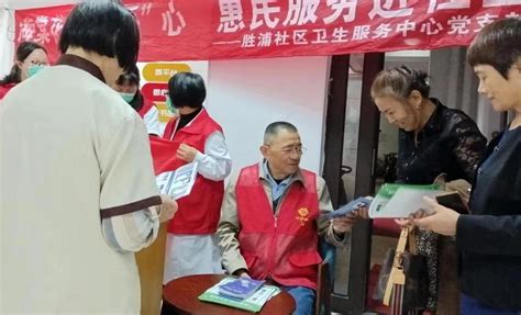 苏州园区市镇社区开展垃圾分类宣传江南时报