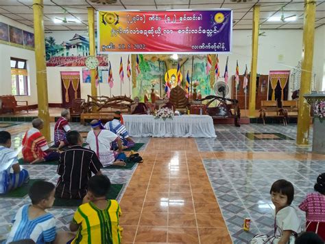 ကရင်ပြည်နယ်၊ လှိုင်းဘွဲမြို့နယ်၊ ကွမ်ဘီကျေးရွာတွင် ၄၂ ကြိမ်မြောက် ကရင