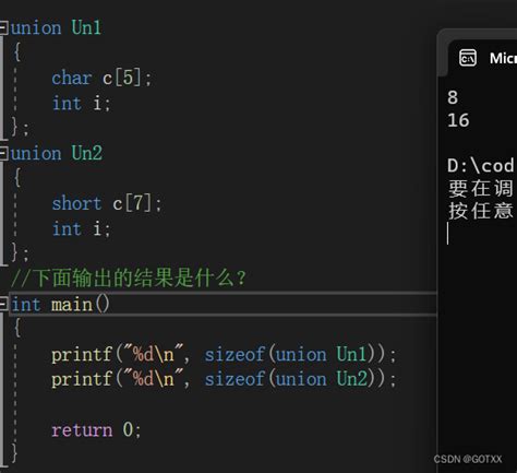C语言枚举与联合体详解 Csdn博客 C语言枚举与联合体详解 Csdn博客