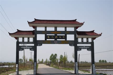 杨泡满族乡图册 360百科