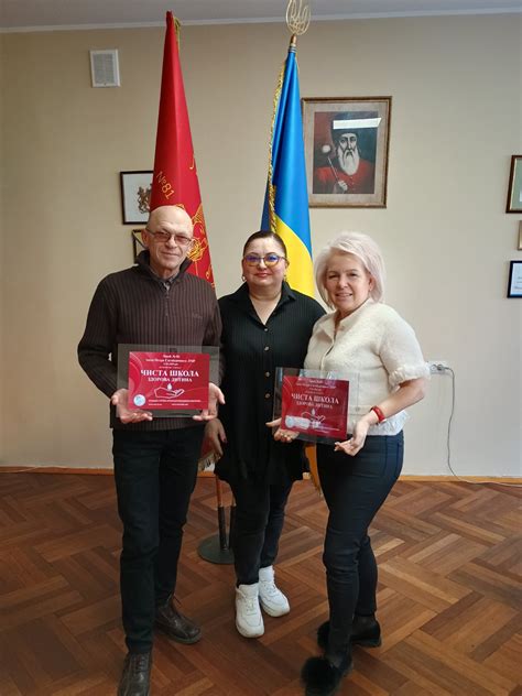 Сьогодні до багаточисленних відзнак Ліцею додалася ще одна сертифікат Чиста школа здорова