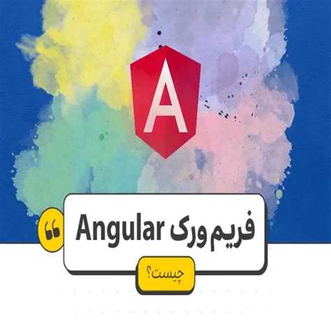 فریم ورک Angular انگولار جی اس Mega Js