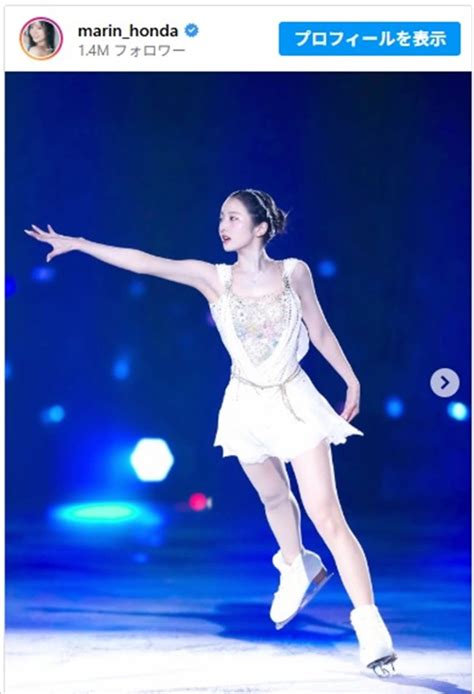 （写真）本田真凜、宇野昌磨プロデュースのアイスショーオフショが美しすぎる「見惚れる」「ほんとに綺麗すぎて目の保養」 エンタメ ニュース