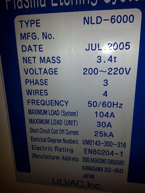 ULVAC NLD 6000 刻蚀机去胶机 用于销售价格 9025674 2005 从 CAE 购买