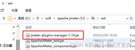 性能测试 Jmeter性能监控插件basic Graphs 插件perfmon 插件jmeter Plugins Graphs