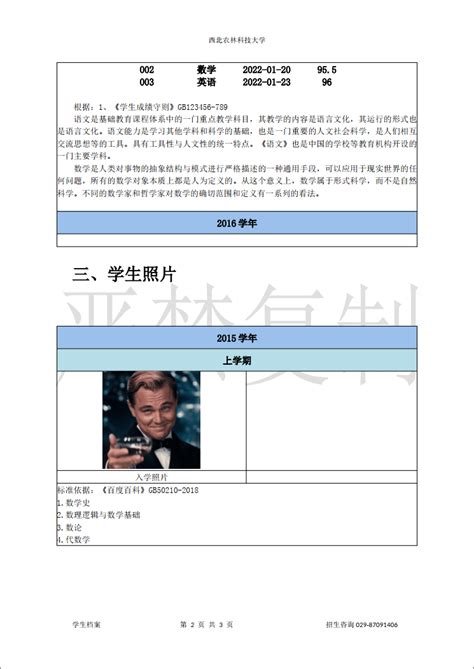 Python在linux环境下word转pdfpython Linux Word转pdf Csdn博客