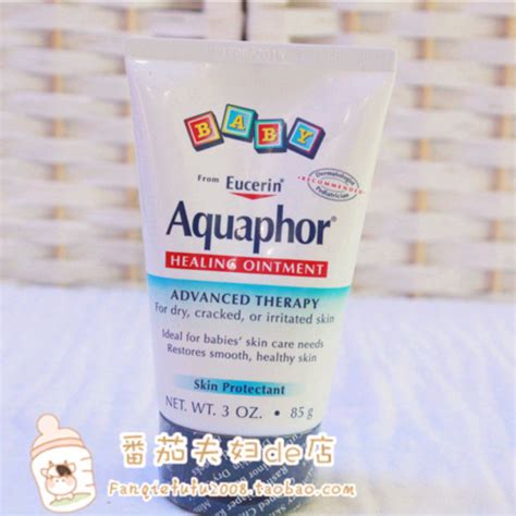 特价 美国Eucerin优色林Aquaphor宝宝万用修复乳霜 修复疗效膏85g 铭心88