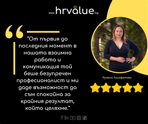 Hr Hrvalue Feedback Hr Value Ltd