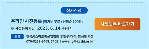 한양대학교 컴퓨터소프트웨어학과