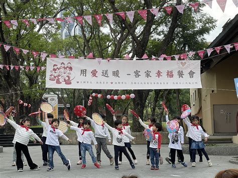用愛送暖客家幸福餐會在高雄寒冬中傳遞關懷 蕃新聞