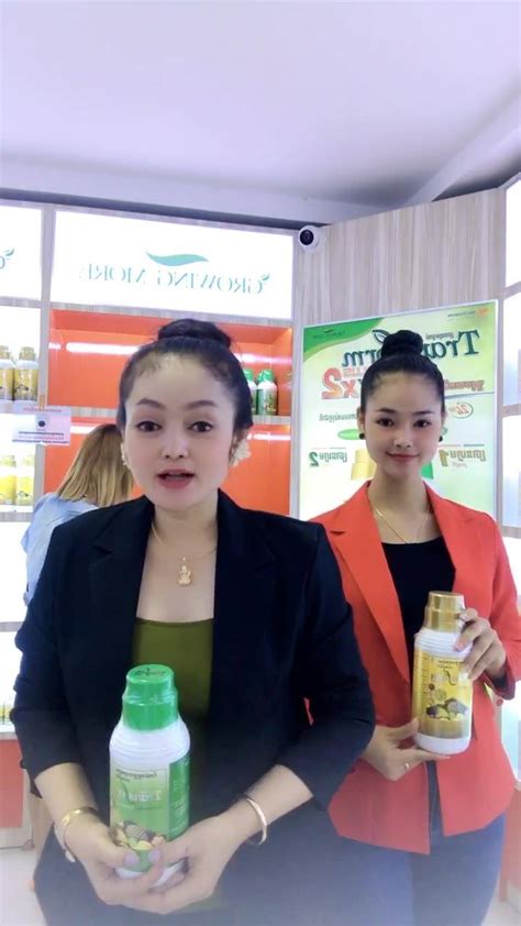 👉សំរាប់បងប្អូនដែរចង់បានទិន្នផល កសិកររីកចម្រើន 0313122280