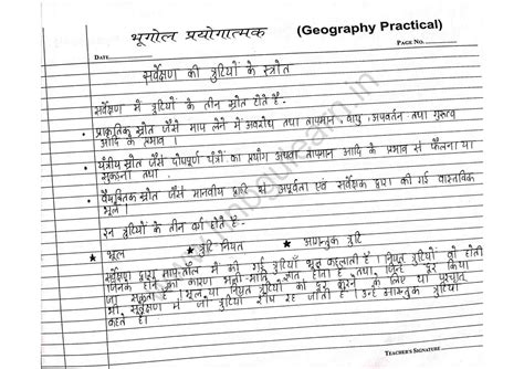 Geography 5th Semester Practical File Hindi Hnbgu Learn