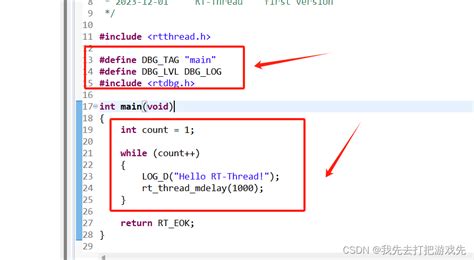 Rt Thread（rtt）串口设备使用（附源码）rtthread调试串口读写文件 Csdn博客