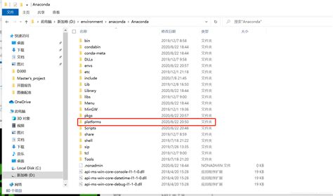 运行anaconda Navigator报错：this Application Failed To Start Because No Qt Platform Pluginanaconda显示