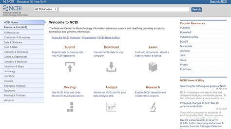 National Center For Biotechnology Information 소개 소프트웨어 업체