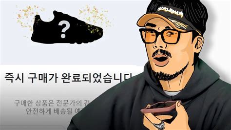 요즘 남자들이 사고 싶은 트렌드 신발 모음집zip Youtube