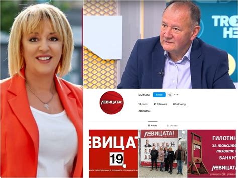 СМЯХ В МРЕЖАТА Разсипаха от подигравки Манолова и “Левицата“ за цирковете с паролите за ТикТок