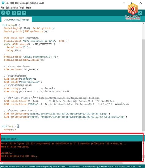 สอนใช้งาน Nodemcu Esp8266 ส่งข้อความ สติ๊กเกอร์ รูปภาพ แจ้งเตือนผ่าน Line Notify 2022 ขาย