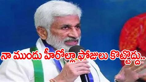 Prakasam Dist మార్కాపురం వైసీపీ నేతలతో విజయసాయి భేటీ Vijayasai Met
