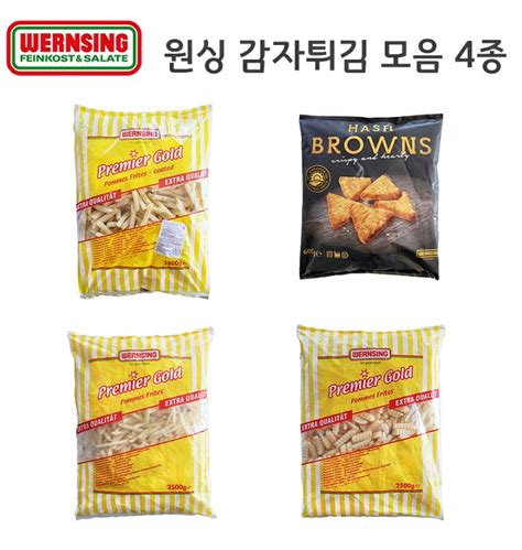 Bkr원싱 감자튀김 모음 4종 레귤러컷 삼각해쉬브라운 슈스트링언코티드 크링클컷 티몬