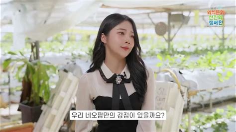 농민을 위한 지능형 스마트팜 서비스 네오팜 푸드테크 푸드테크 전문가 강연 푸드테크 사례 Youtube