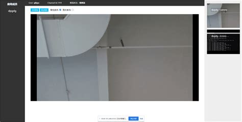 搭建简易多人在线视频会议系统 阿里云开发者社区