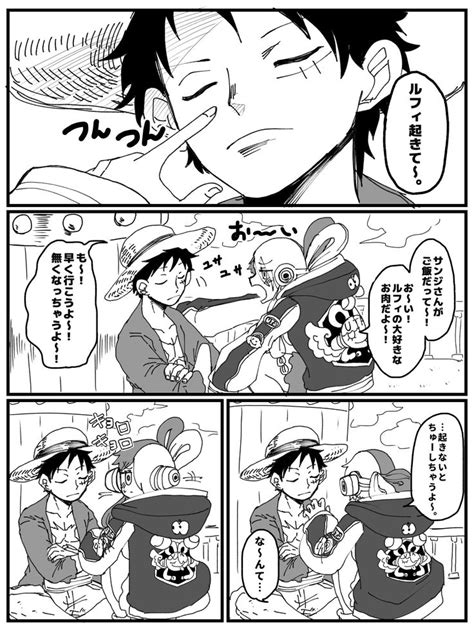 An Anime Story Page With Two People Talking To Each Other