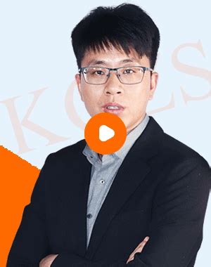 王东兴老师 网校老师