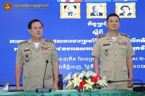 នាព្រឹកថ្ងៃអង្គារ ១៥កើត ខែចេត្រ ឆ្នាំរោង ឆស័ក ព ស ២៥៦៧ ត្រូវនឹងថ្ងៃទី ២៣ ខែមេសា ឆ្នាំ២០២៤