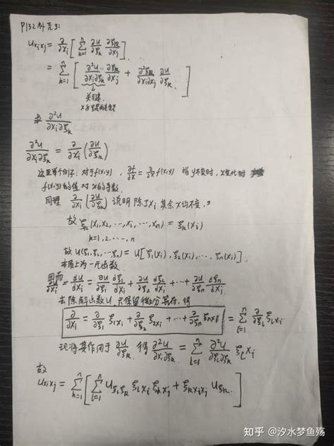 无穷变数二阶常系数线性偏微分方程坐标变换后新旧坐标下常系数之间的关系1 知乎