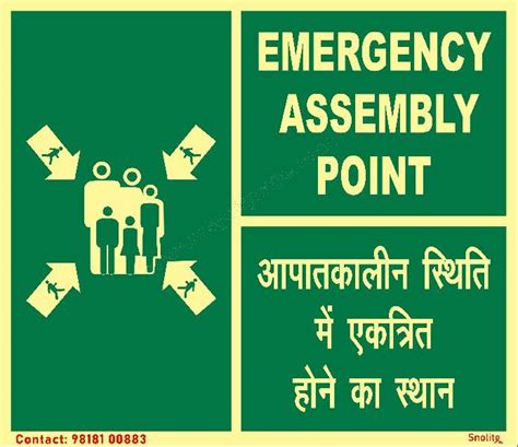 Rectangular Assembly Area Sign Board For Work Place Size 12 X 12