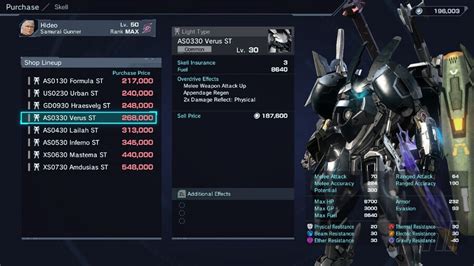 Xenoblade Chronicles X All Skells List Nintendo Life