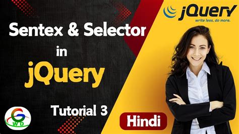 jquery sentex and selector guri web developer jquery tutorial in