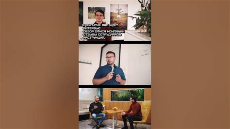 В гостях у It Уже завтра новое видео на канале чехия работачехия айти работаit