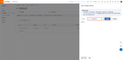 如何实时同步dts实例智能开放搜索 Opensearchopen Search 阿里云帮助中心