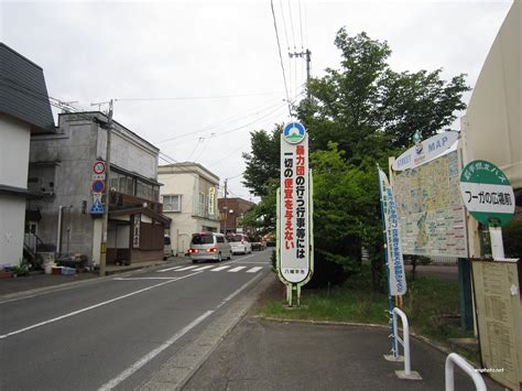 駅前通りとフーガの広場 八幡平市大更の紹介 写真66枚