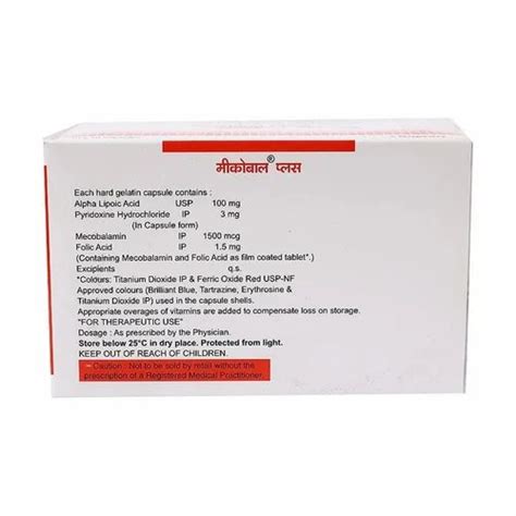 Mecobal Plus Capsule Strength 1 Gm At ₹ 2979 Box In Nagpur Id 2851807382397